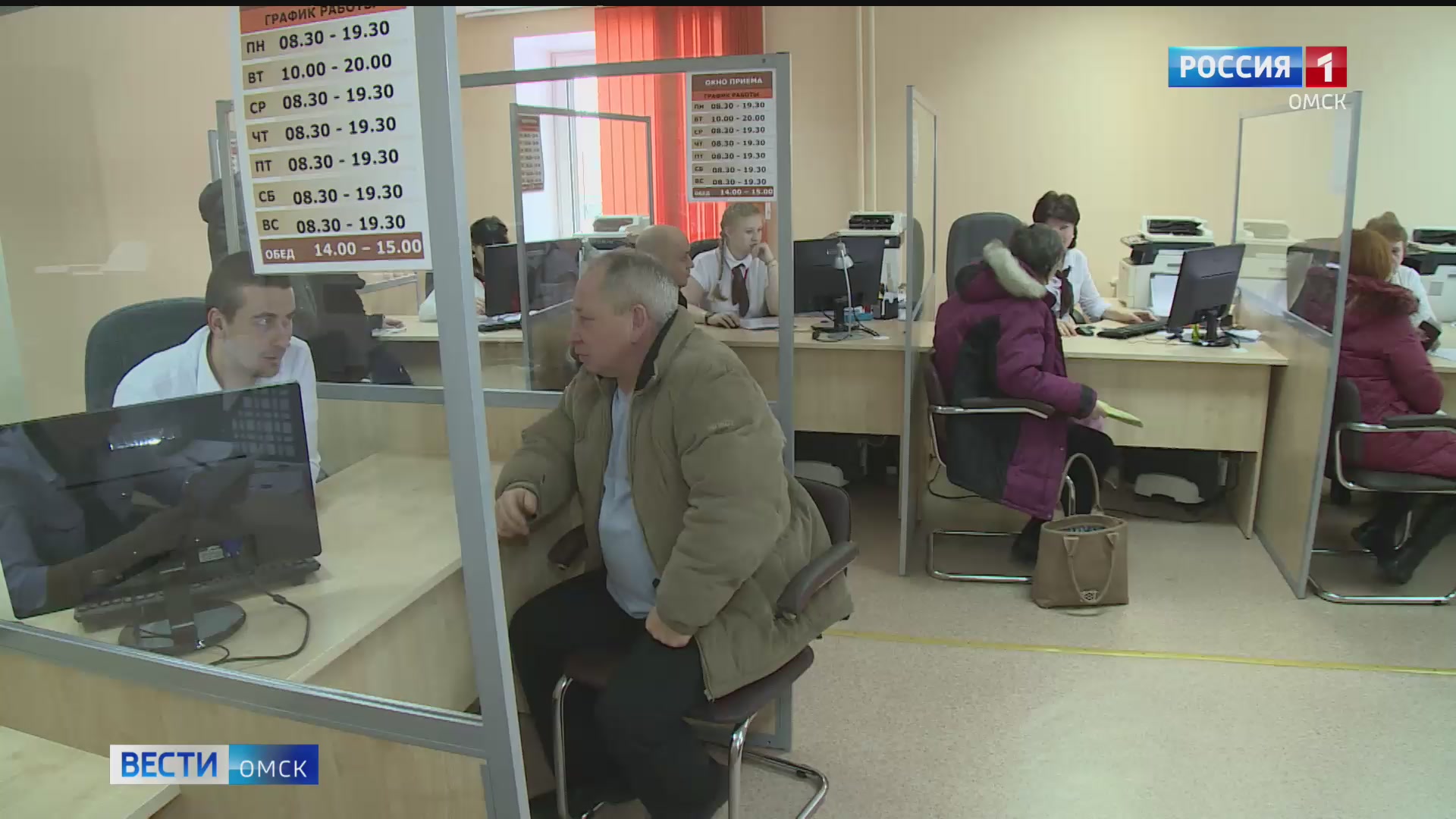 Около 600 омичей уже обратились для оформления компенсации на оплату жилищно-коммунальных услуг