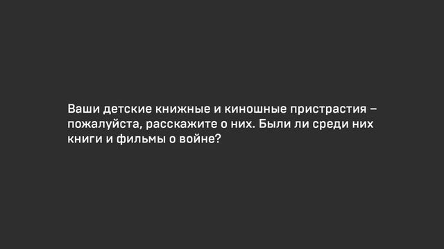 Алексей Герман-младший о фильме «Воздух», военном кино и о себе