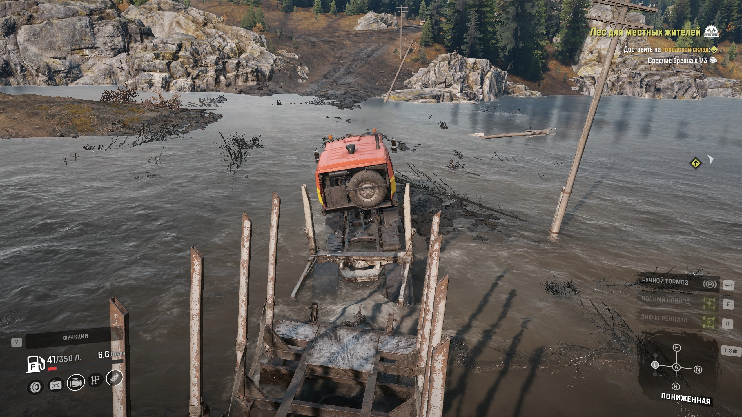 SnowRunner - Эпизод 9. Лаги и поворот не туда.