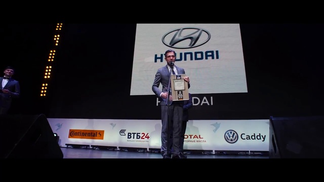 Церемония 2016