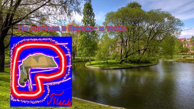 9 серия 2 сезон|Дни