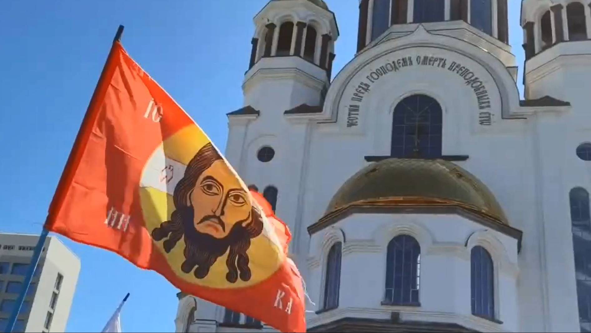 Видеоролик со Дня Рождения Русской Общины Екатеринбурга