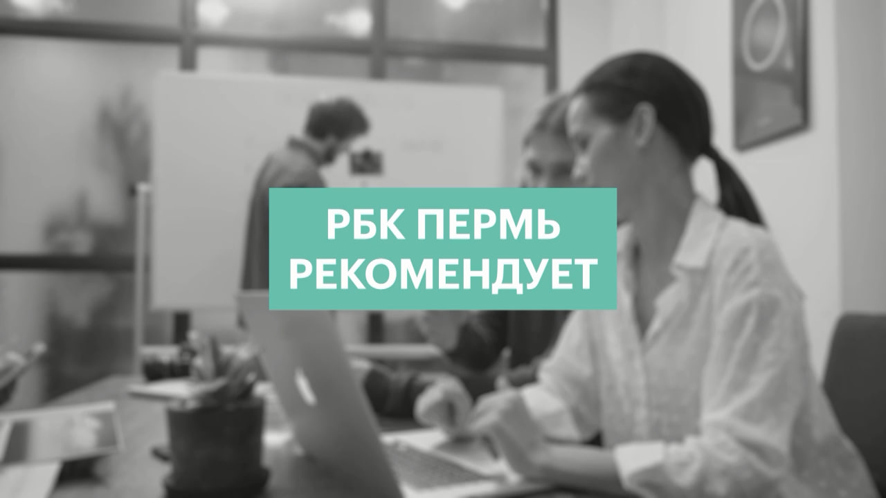 «РБК Пермь» рекомендует | Мастерская «Kina Kraft»