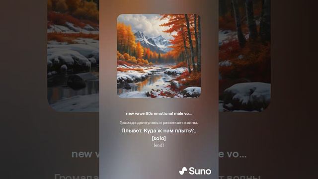 Александр Пушкин. Осень (Унылая пора! Очей очарованье! - 3часть) (2 песни, каждая в 3-х частях)