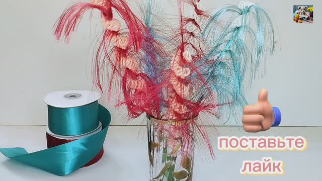 DIY | Цветы из атласной ленты и пряжи для вязания.