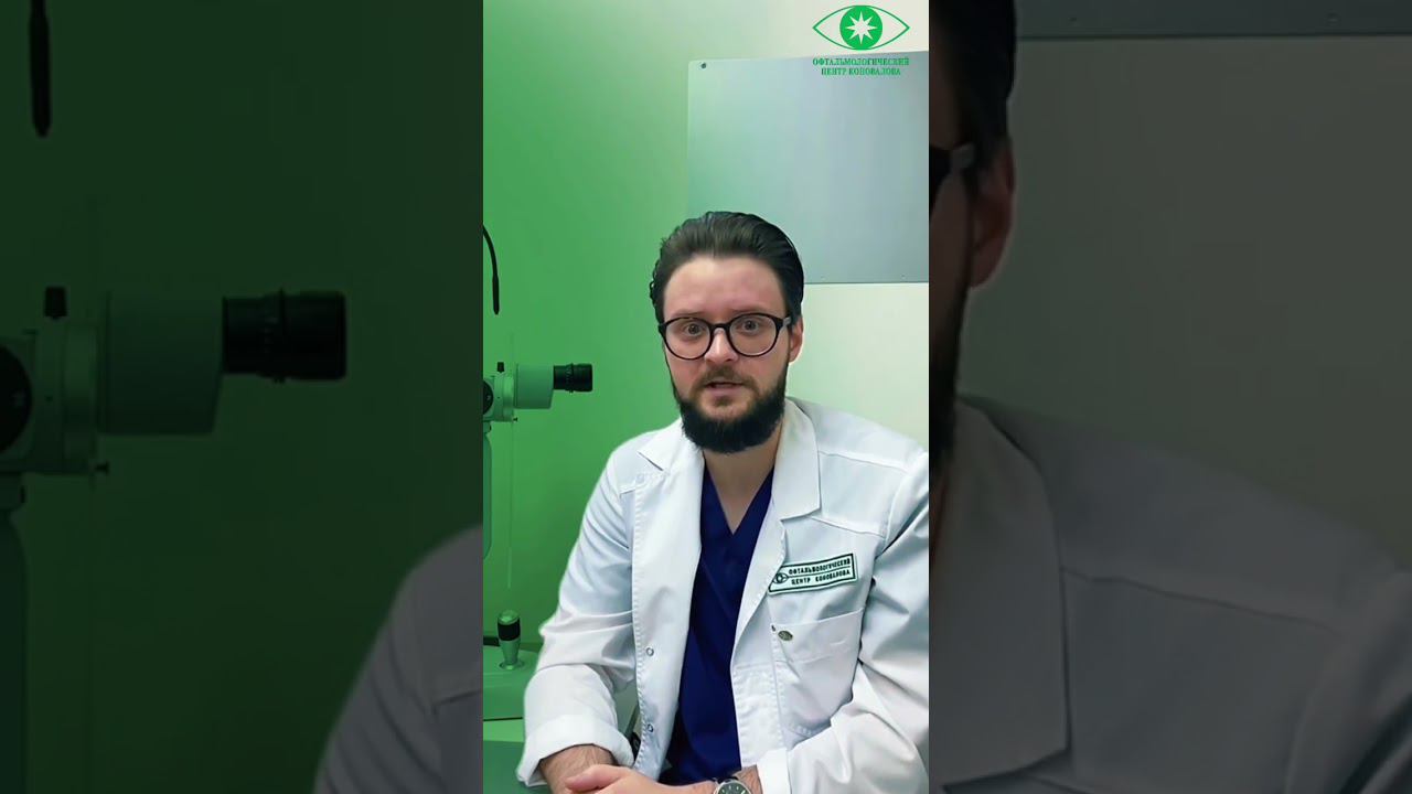 Макулодистрофия