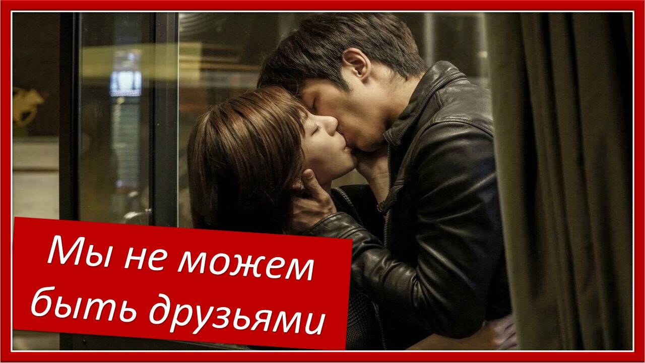 Мы не можем быть друзьями. Fang Wu (吴汶芳) - Appreciate Further Details (愿闻其详) (OST)