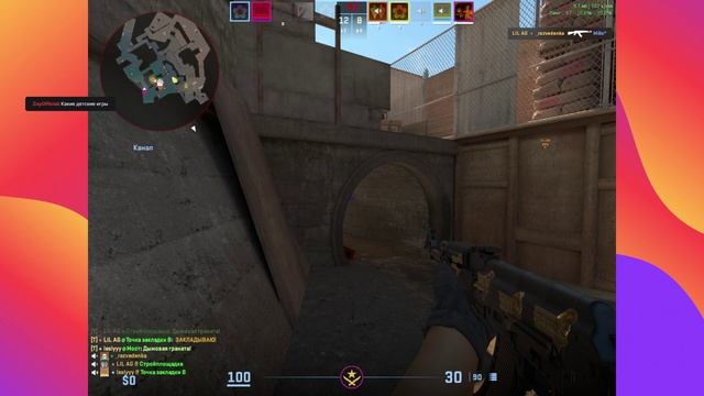 время по ксить № 1