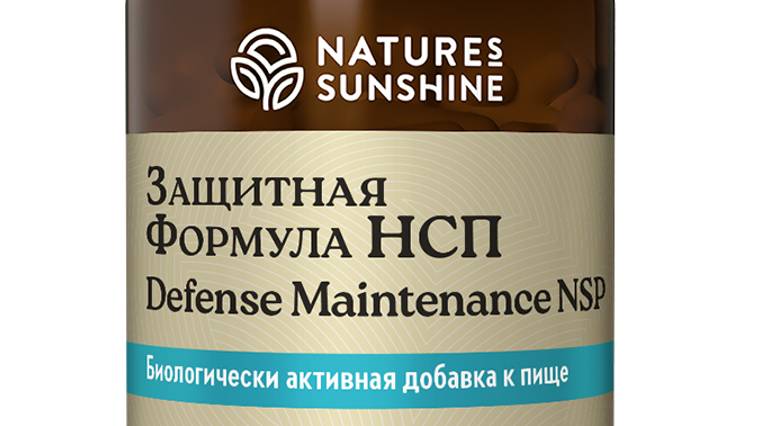 Защитная формула от NSP. Смирнова Н.П.