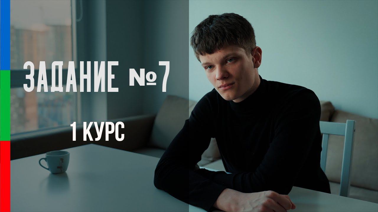 ДО11 Истомин Богдан Базовые схемы при съёмке в интерьере