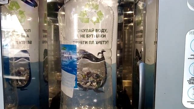 Крым. Евпатория. Вода