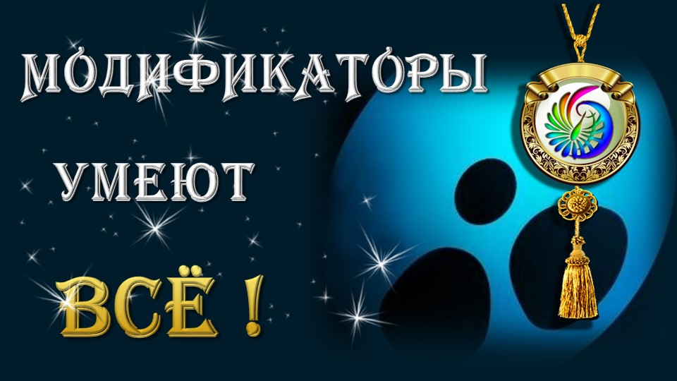 4. Анимация огня. Свечи и камины