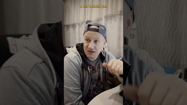 Знакомая жена