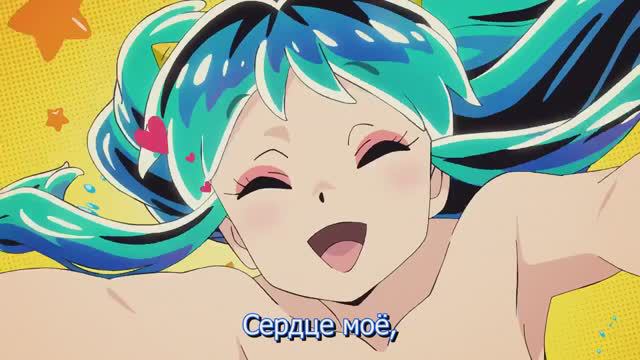 рус субтитры: опенинг "Несносные пришельцы" - сезон 2 (2024)