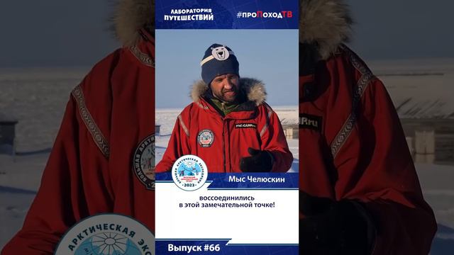 Видеодневник БАЭ. Выпуск №66 Торжественная встреча #shorts