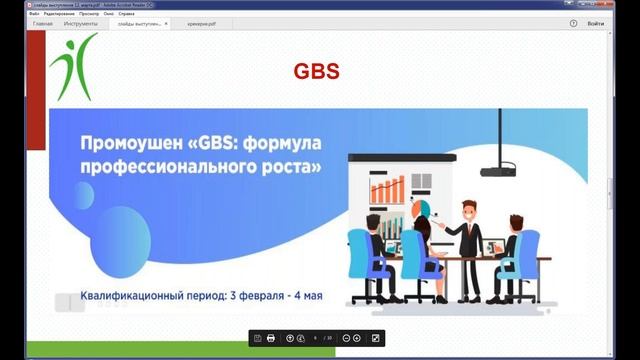 Сетевой бизнес как способ жить в кайф   Косметика Gloryon восхищай и покоряй