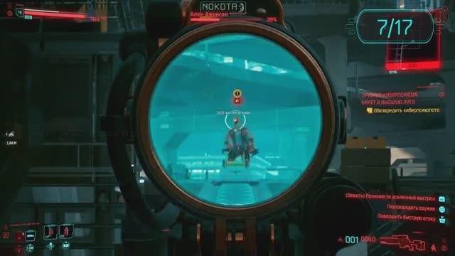 Cyberpunk 2077.  Где найти всех киберпсихопатов.  I Am The Law _ Я здесь закон...