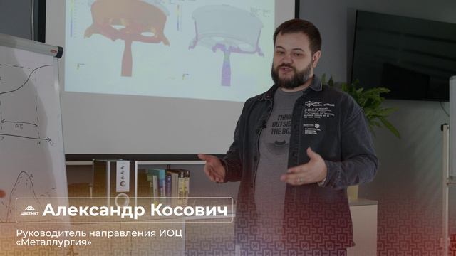 Инженерно-образовательный центр СФУ 2024