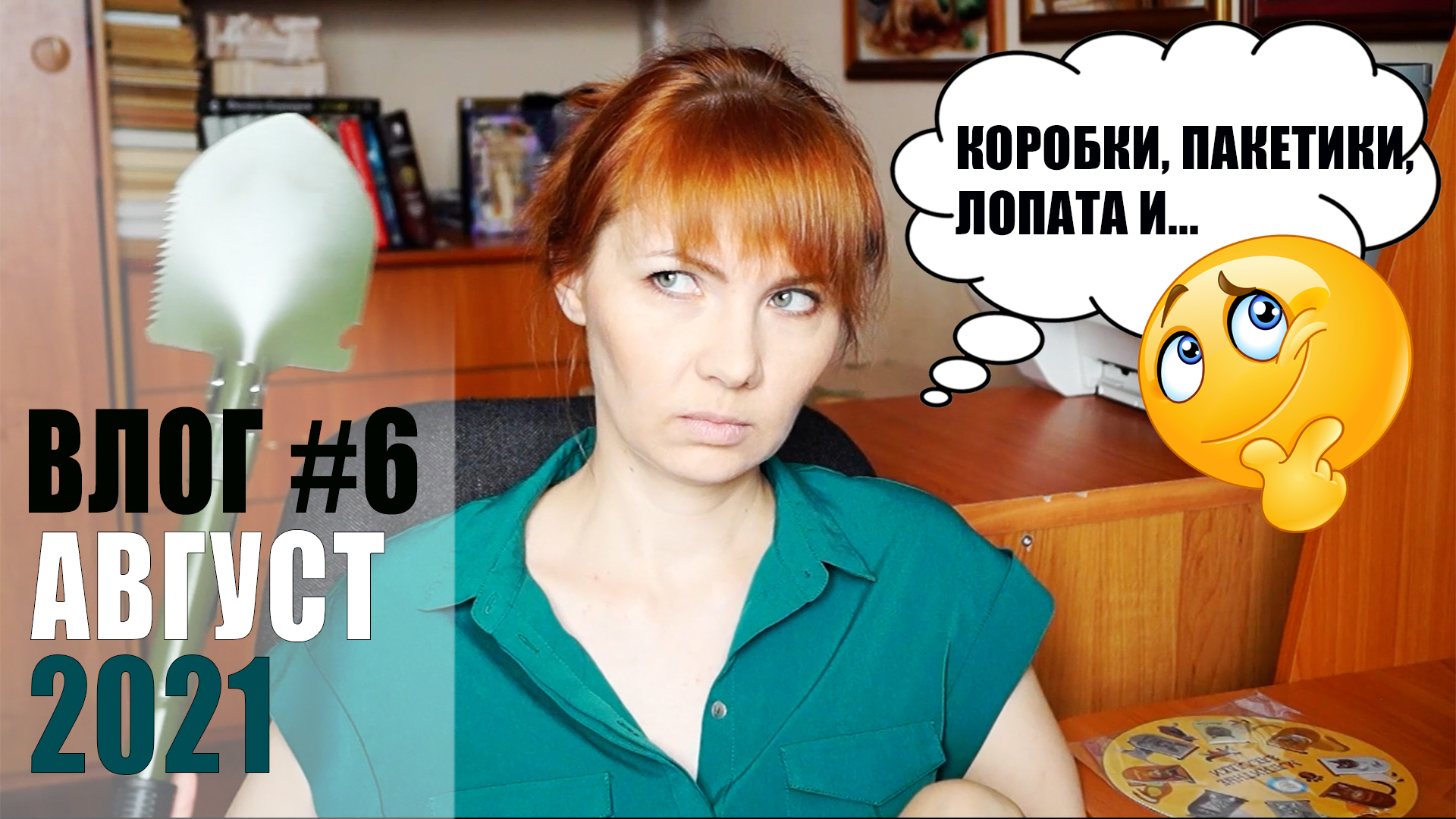 ВЛОГ #6 | СКРАПБУКИНГ | ПРОГУЛКИ | РЯЗАНЬ | ПОКУПКИ - FIX PRICE, WILDBERRIES, SIMA-LAND, ЧИТАЙ-ГОРОД