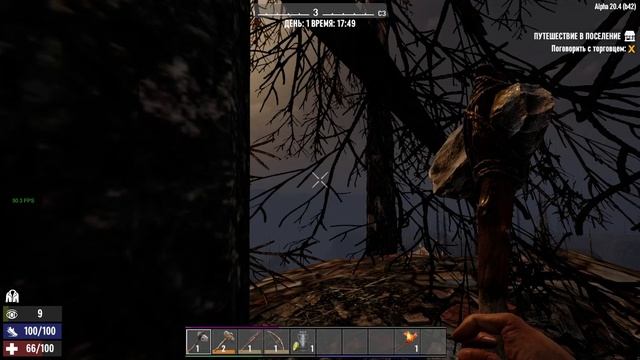 001. 7 Days to Die Alpha 20. Мир 1. Жизнь 1. День 1 [20220508 0024].mkv