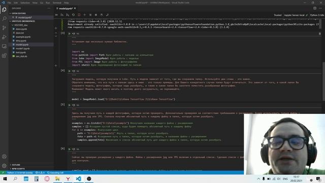 Автоматическая сортировка фотографий с помощью Lobe от Microsoft.mp4