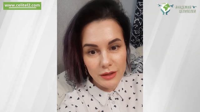 Отзыв Елены Дикаревой о тренинге 'Биолокация в целительстве в быту и во всех сферах жизни'.mp4