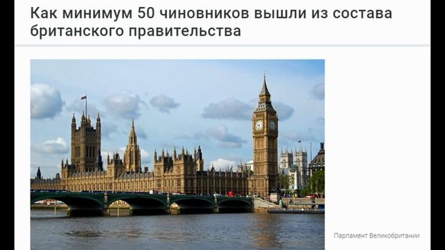 он был, почти, на вершине власти,но страсть к вечеринкам его сгубила.mp4