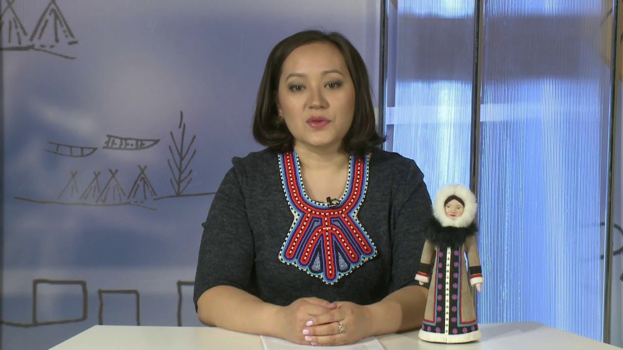 Телеуроки по эвенкийскому языку "Эвэдыт турэткэл". Урок 11