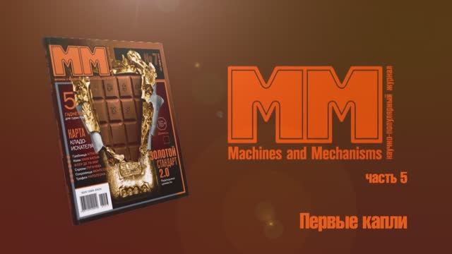 Делаем самогон. Часть 5. Первые капли (+18)