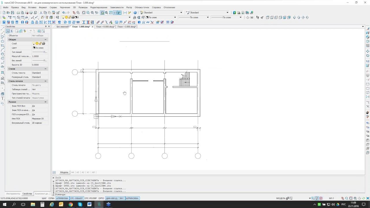 Вебинар "nanoCAD Отопление 8.0. Первые шаги"