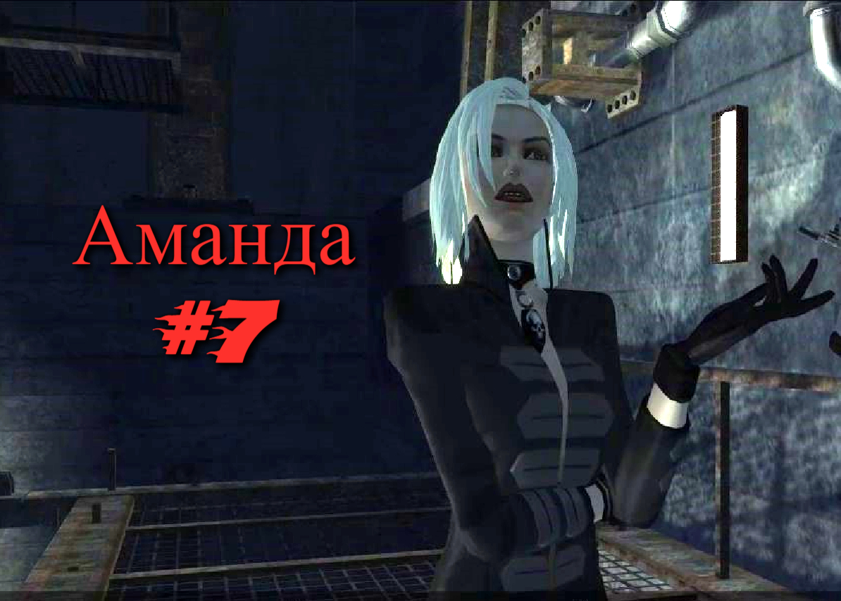 Tomb Raider - Legend - Аманда #7