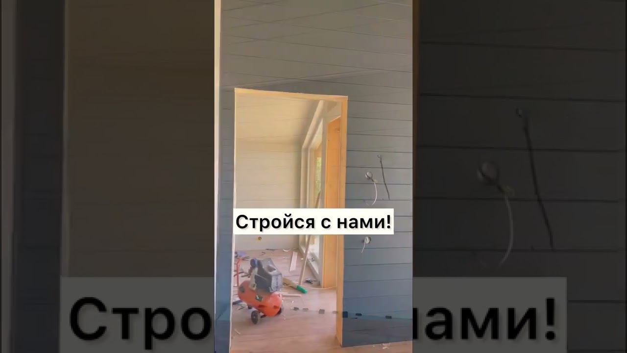 Строительство современных одноэтажных домов /Барнхаус #одноэтажныйдом #барнхаус #современныедома