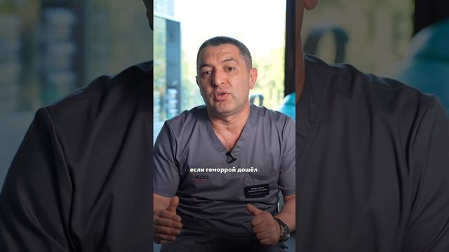 Можно ли избавиться от геморроя без операции?