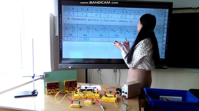 Лабораторная работа: "Последовательное и параллельное соединения проводников"