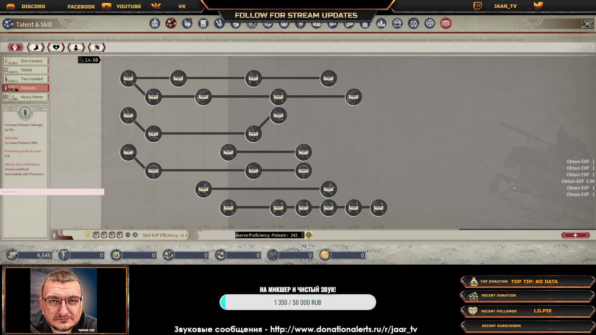 ♕ MOE 6404 ♕ Начинаем на оффе | МАСТЕР Боевого Дрифта | Врывайся с нами 👀