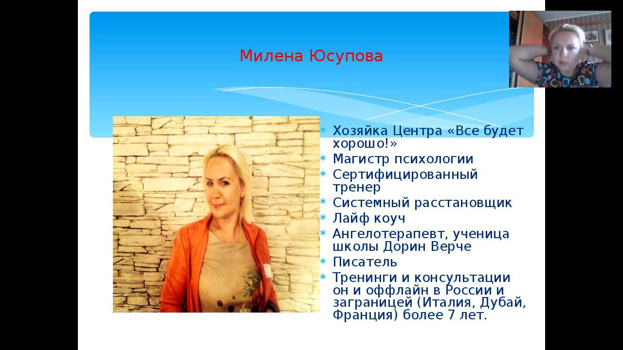 Можно ли изменить свой жизненный сценарий