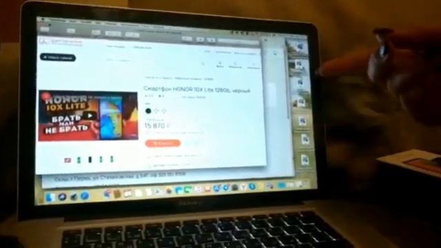 Покупка смартфона на торговой площадке ReadyToBuy 20210414.mp4