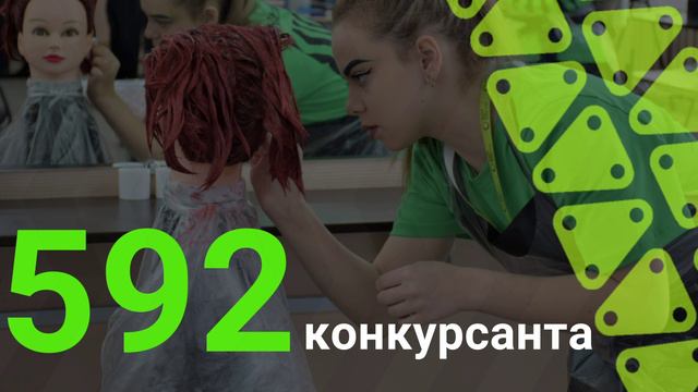 Проморолик "ПРОФЕССИОНАЛЫ - 2024: Иркутская область"
