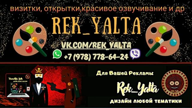 Живая реклама