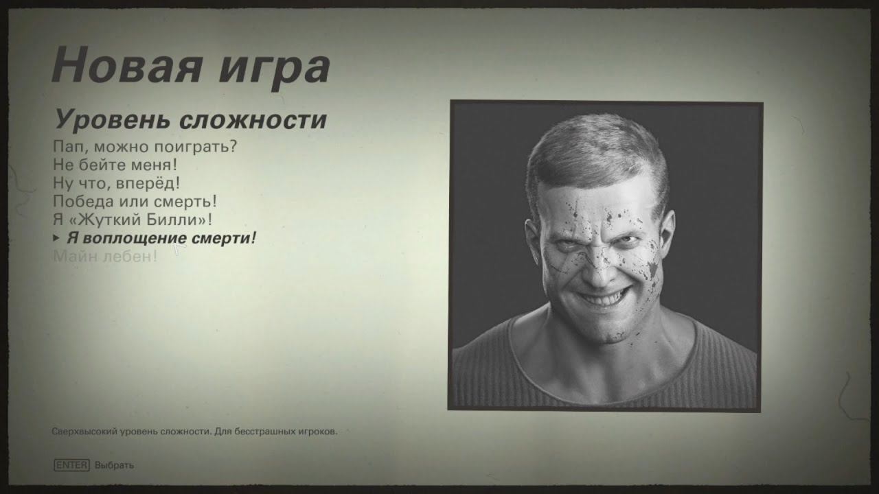 Прохождение Wolfenstein 2: The New Colossus. Стрим 07.09.2022