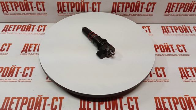 Форсунка топливная Cummins 3071497