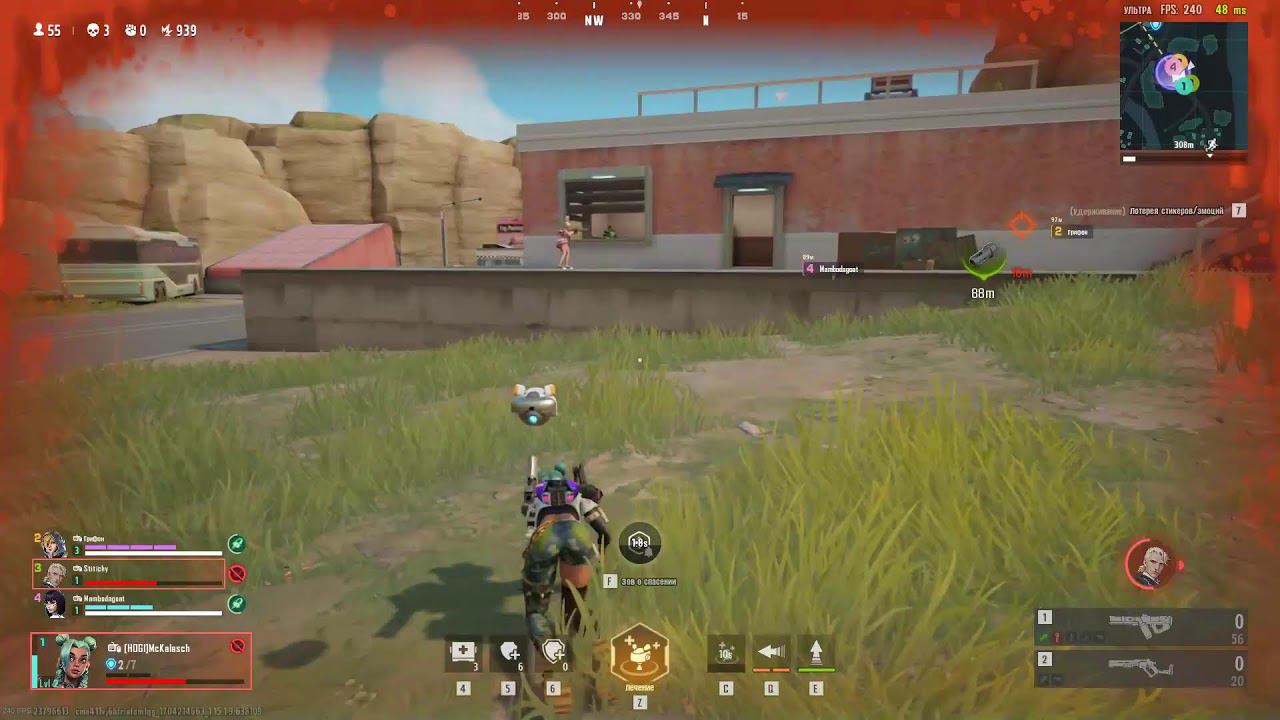 Играем в Farlight 84