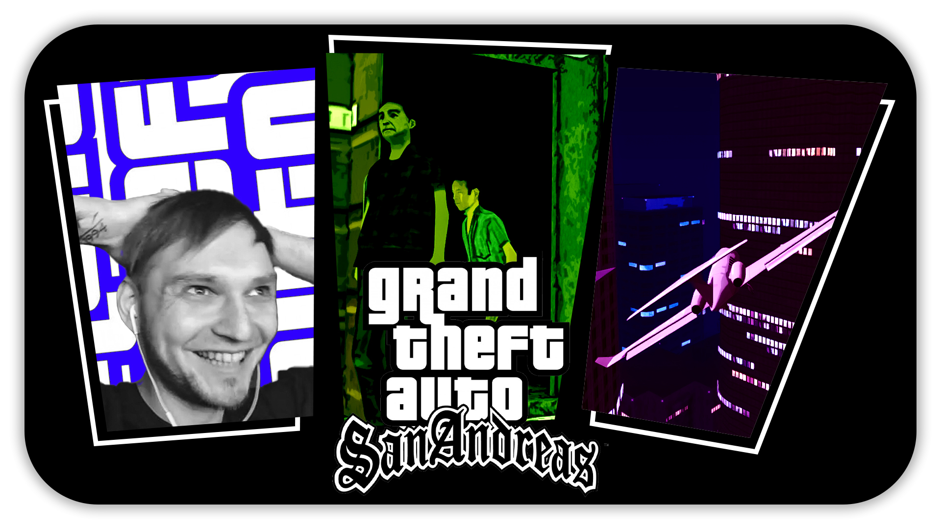 ПЛАСТИКОВЫЕ МАШИНКИ (Стрим) - Grand Theft Auto: San Andreas #7 - Прохождение