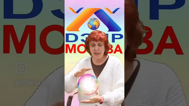 Приглашение на 1 ступень