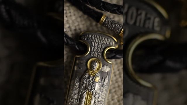 Подвес Святитель Николай Арт.16.156 #Shorts