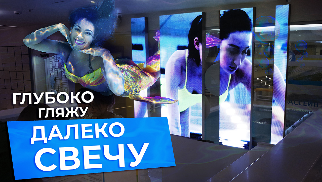 Комплекс экранов от HD LED TECH для сети «I Love Fitness» в ТЦ «Вегас»｜HD LED TECH