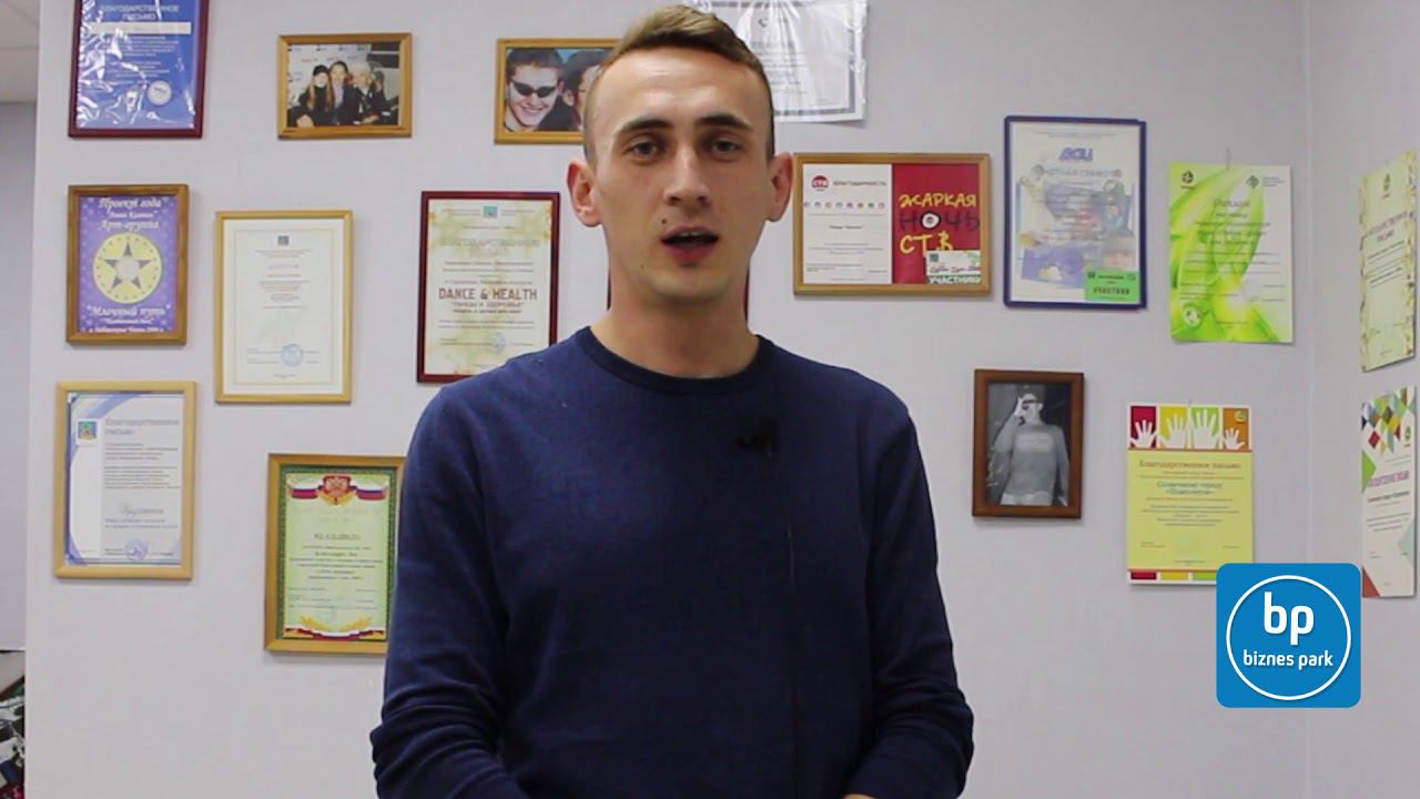 Мухаметгареев Ильдар - Руководитель Компании ЮрФирм / Бизнес Парк - сообщество предпринимателей