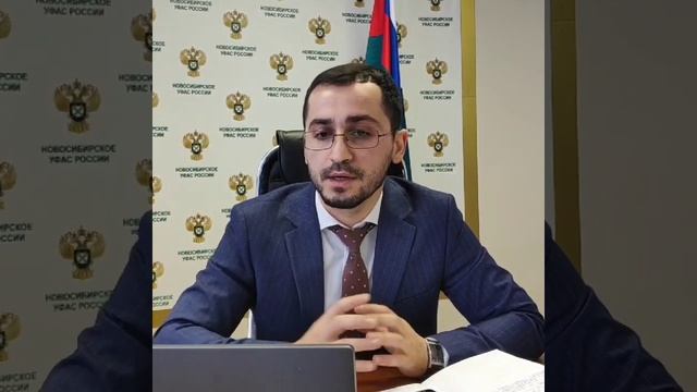 Особенности национального режима в сфере закупок