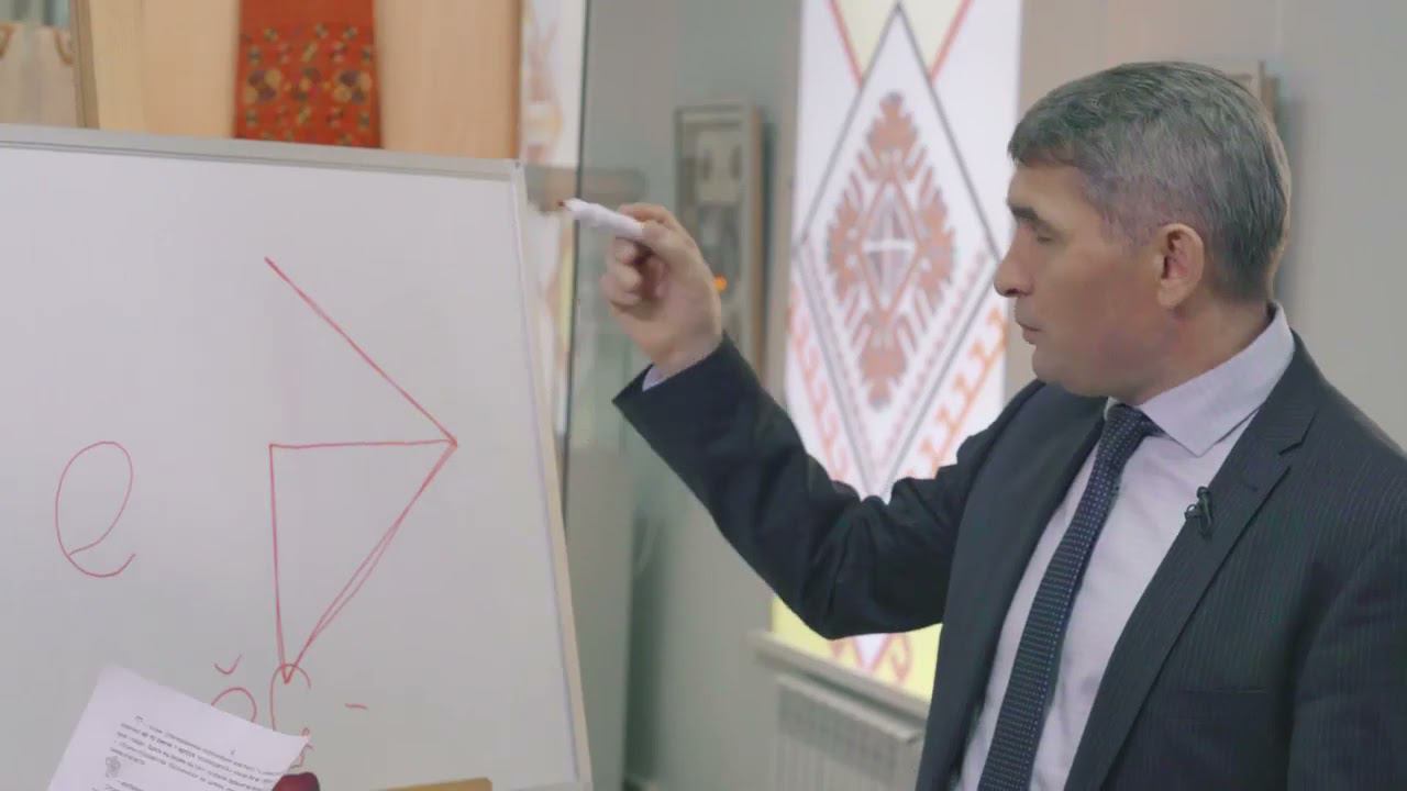 Руны Чувашии  Часть 5  Руна  E