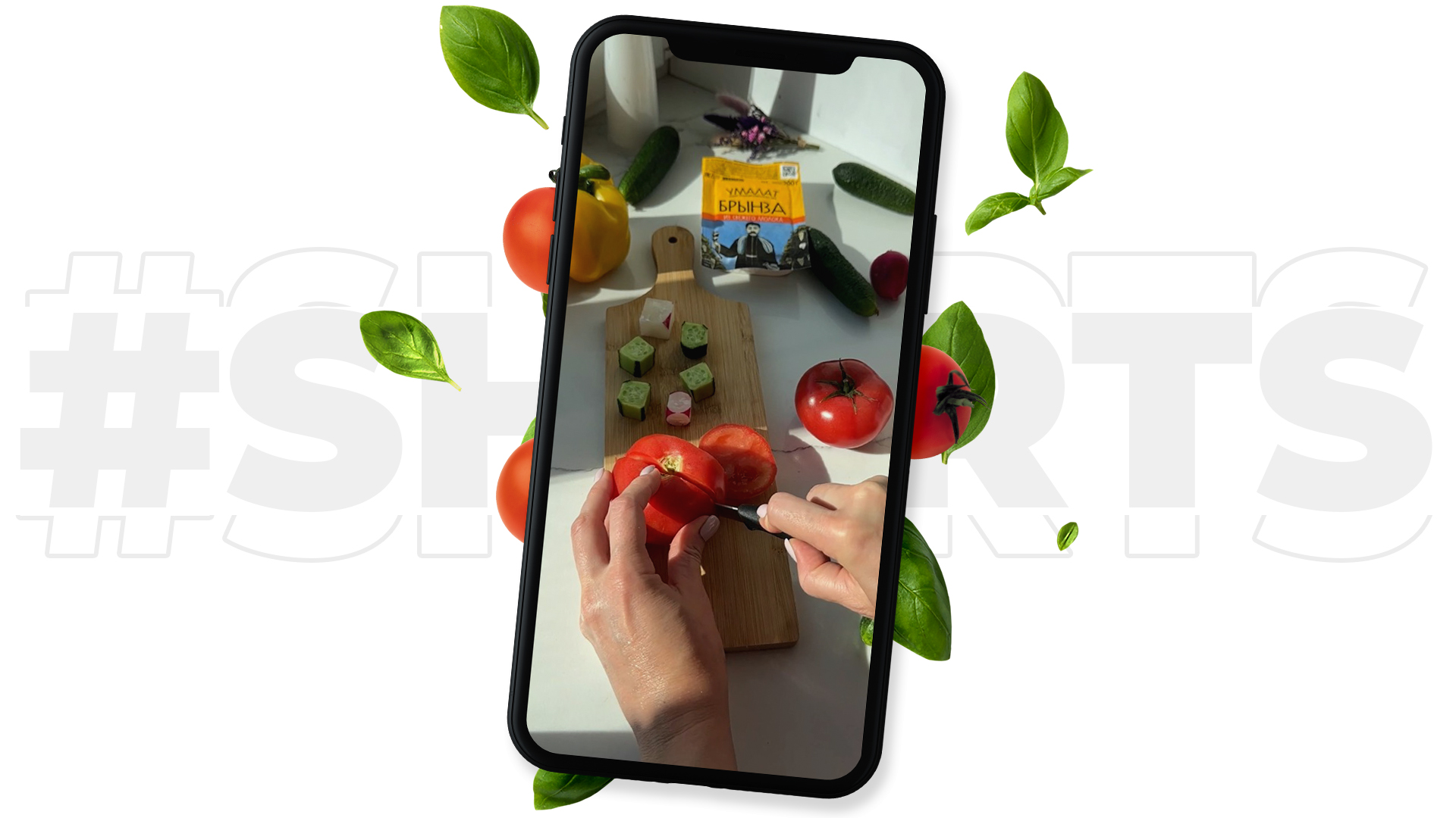 Нескучный тетрис-салат #shorts